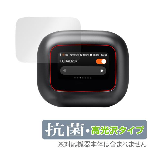 ジェービーエル「JBL LIVE BEAM 3」に対応した高い抗菌性能を備えた液晶保護シート！Hydro Ag＋抗菌・高光沢タイプ OverLay 抗菌(オーバーレイ 抗菌)！幅広い細菌やウィルスの増殖を抑制し、液晶画面を清潔に保ちキズやホ...