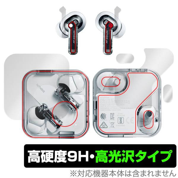 「Nothing Ear」に対応した9H高硬度の『ケース・イヤホン用』の保護シート！色鮮やかに再現する高光沢タイプ OverLay 9H Brilliant(オーバーレイ 9H ブリリアント)！液晶画面を汚れやキズ付き、ホコリからしっかり保...