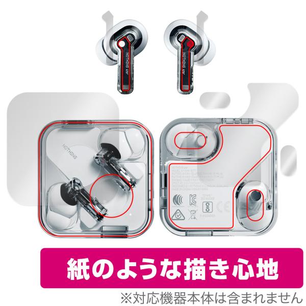 「Nothing Ear」に対応した紙に書いているような描き心地の『ケース・イヤホン用』の保護シート！書き味向上タイプ OverLay Paper(オーバーレイ ペーパー)！表面の特殊加工により、まるで紙に書いているような描き心地を実現しま...