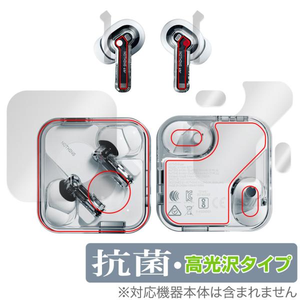 「Nothing Ear」に対応した高い抗菌性能を備えた『ケース・イヤホン用』の保護シート！Hydro Ag＋抗菌・高光沢タイプ OverLay 抗菌(オーバーレイ 抗菌)！幅広い細菌やウィルスの増殖を抑制し、液晶画面を清潔に保ちキズやホコ...