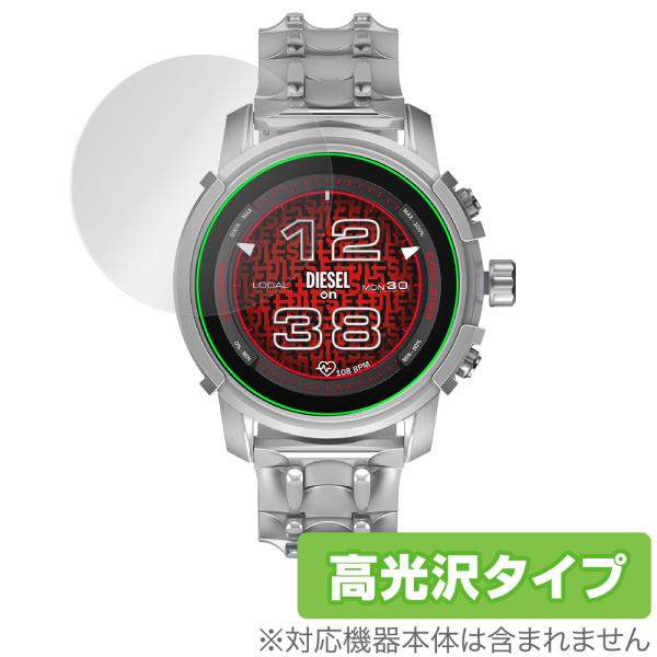 ディーゼル「DIESEL THE GRIFFED GEN 6」に対応した透明感が美しい液晶保護シート！高光沢タイプ OverLay Brilliant(オーバーレイ ブリリアント)！液晶画面の汚れやキズ付き、ホコリからしっかり保護します。ガ...