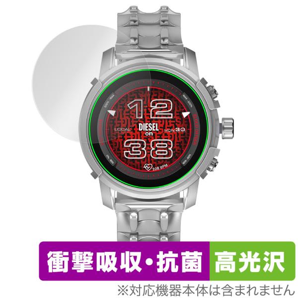 ディーゼル「DIESEL THE GRIFFED GEN 6」に対応した衝撃から保護する液晶保護シート！衝撃吸収・抗菌・高光沢タイプ OverLay Absorber(オーバーレイ アブソーバー) 高光沢！液晶画面の汚れやキズ付き、ホコリか...