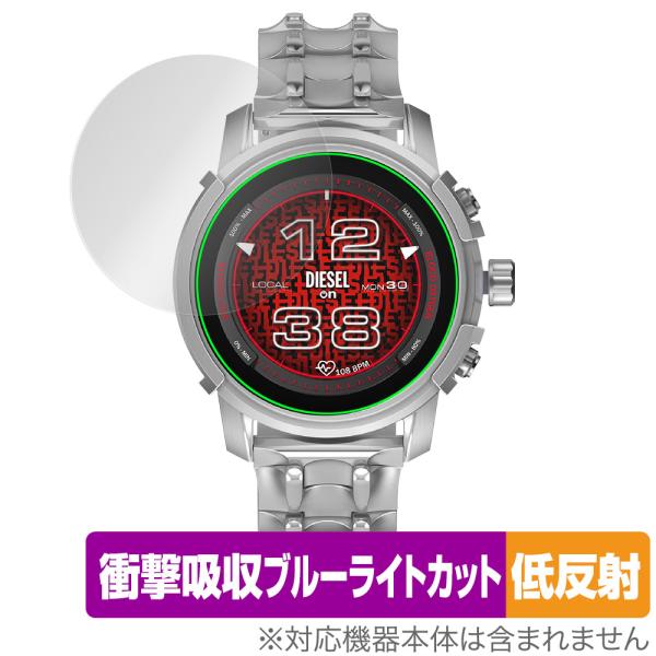 ディーゼル「DIESEL THE GRIFFED GEN 6」に対応した衝撃から保護する液晶保護シート！衝撃吸収低反射ブルーライトカットタイプ OverLay Absorber(オーバーレイ アブソーバー)！液晶画面の汚れやキズ付き、ホコリ...