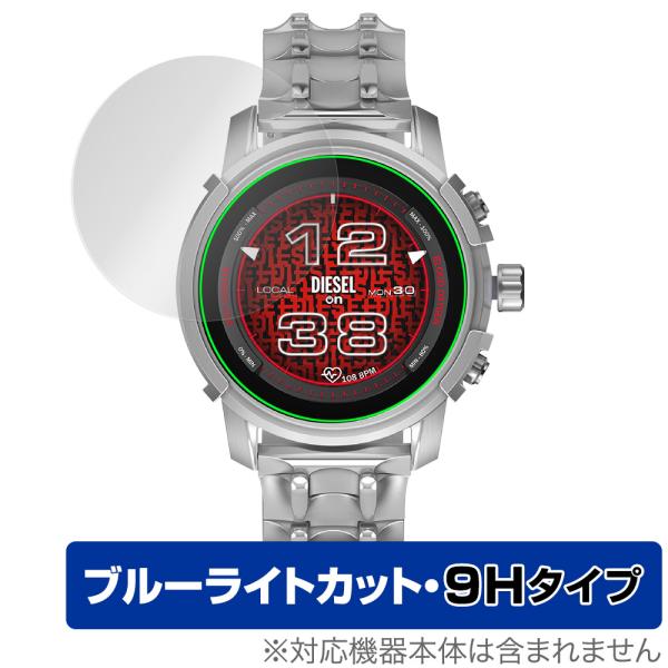 ディーゼル「DIESEL THE GRIFFED GEN 6」に対応した目にやさしい液晶保護シート！ブルーライトカットタイプの OverLay Eye Protector(オーバーレイ アイ プロテクター)！液晶画面から放出されるブルーライ...
