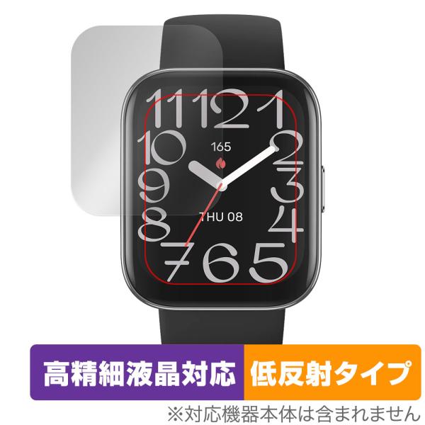 アマズフィット「Amazfit Bip 5 Unity」に対応した映り込み・にじみを抑える液晶保護シート！高精細液晶対応・低反射タイプ OverLay Plus Lite(オーバーレイ プラス ライト)！液晶画面の汚れやキズ付き、ホコリから...