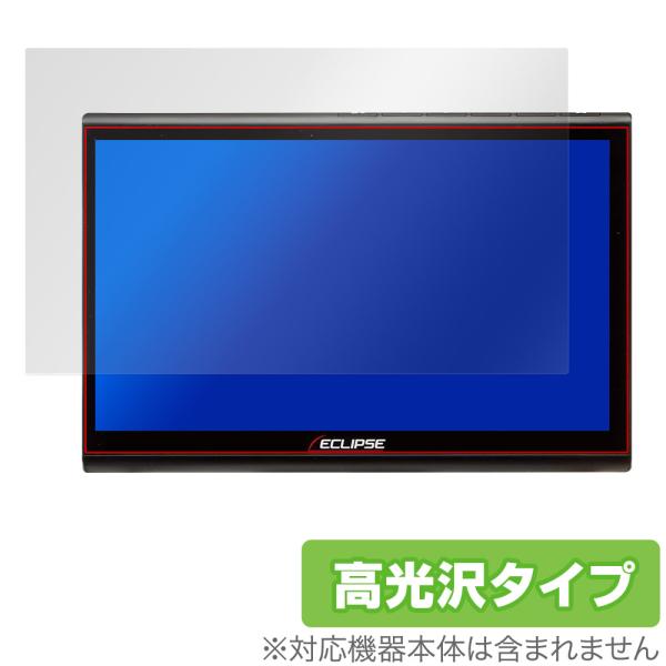 デンソーテン「ECLIPSE 10.1型 ディスプレイオーディオ DAV-DS01F」に対応した透明感が美しい液晶保護シート！高光沢タイプ OverLay Brilliant(オーバーレイ ブリリアント)！液晶画面の汚れやキズ付き、ホコリか...