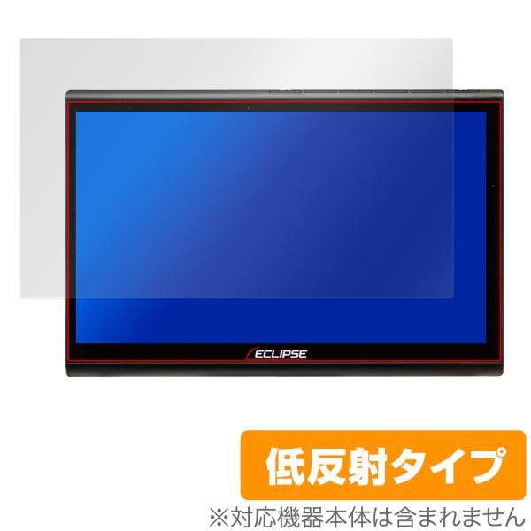 デンソーテン「ECLIPSE 10.1型 ディスプレイオーディオ DAV-DS01F」に対応した映り込みを抑える液晶保護シート！低反射タイプ OverLay Plus(オーバーレイ プラス)！液晶画面の汚れやキズ付き、ホコリからしっかり保護...