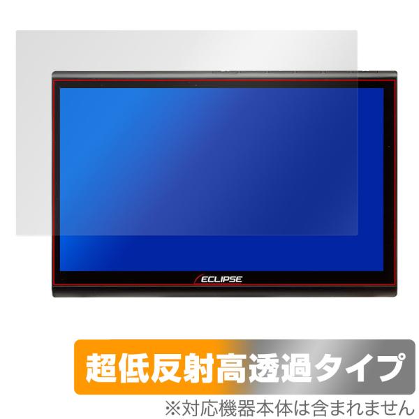 デンソーテン「ECLIPSE 10.1型 ディスプレイオーディオ DAV-DS01F」に対応した強力に映り込み抑える液晶保護シート！超ハイスペック低反射タイプ OverLay Plus Premium(オーバーレイ プラス プレミアム)！優...