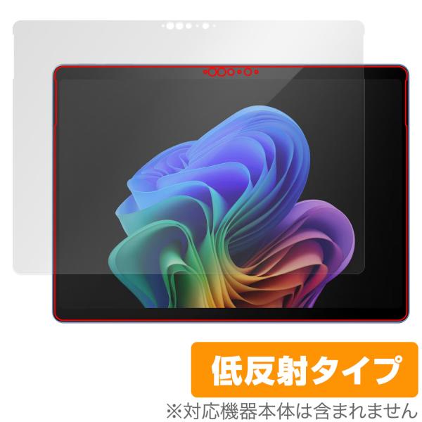 マイクロソフト「Microsoft Surface Pro (第11世代)」に対応した映り込みを抑える液晶保護シート！低反射タイプ OverLay Plus(オーバーレイ プラス)！液晶画面の汚れやキズ付き、ホコリからしっかり保護します。指...