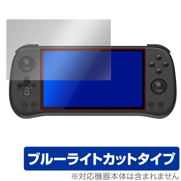 「Powkiddy X55」に対応した目にやさしい液晶保護シート！ブルーライトカットタイプの OverLay Eye Protector(オーバーレイ アイ プロテクター)！液晶画面から放出されるブルーライトを約35％カットする保護シートで...