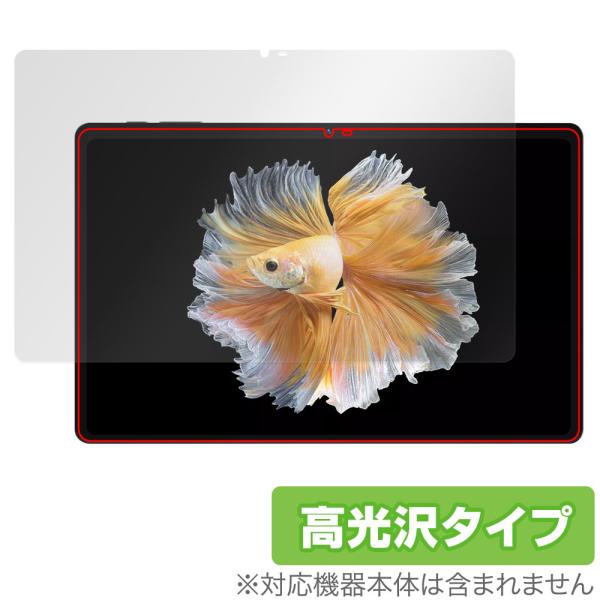 ポイント利用「BMAX MaxPad I11 Power」に対応した透明感が美しい液晶保護シート！高光沢タイプ OverLay Brilliant(オーバーレイ ブリリアント)！液晶画面の汚れやキズ付き、ホコリからしっかり保護します。ガラス...