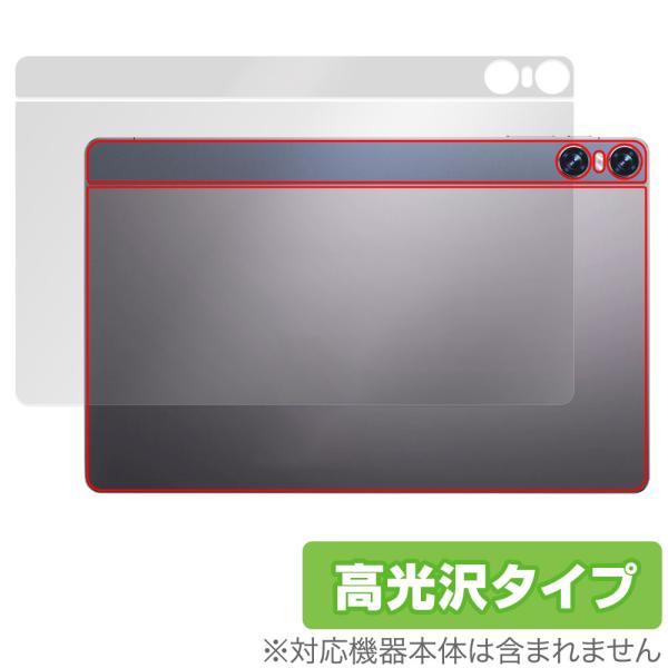 ポイント利用「BMAX MaxPad I11 Power」に対応した背面用保護シート！高光沢素材を使用した OverLay Brilliant(オーバーレイ ブリリアント)！背面の汚れやキズ付き、ホコリからしっかり保護します。ガラスのような...