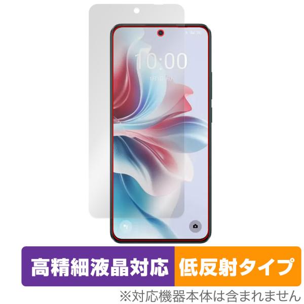 オッポ「OPPO Reno11 A」に対応した映り込み・にじみを抑える液晶保護シート！高精細液晶対応・低反射タイプ OverLay Plus Lite(オーバーレイ プラス ライト)！液晶画面の汚れやキズ付き、ホコリからしっかり保護します。...