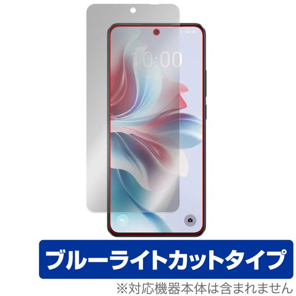 オッポ「OPPO Reno11 A」に対応した目にやさしい液晶保護シート！ブルーライトカットタイプの OverLay Eye Protector(オーバーレイ アイ プロテクター)！液晶画面から放出されるブルーライトを約35％カットする保護...