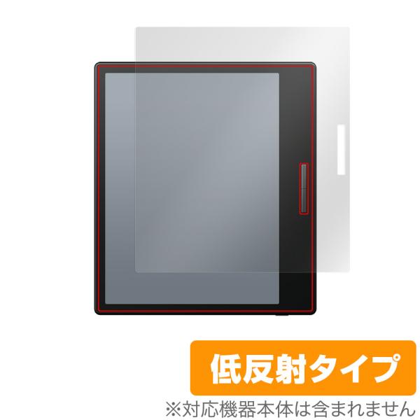 ポイント利用ブークス「BOOX Go Color 7」に対応した映り込みを抑える液晶保護シート！低反射タイプ OverLay Plus(オーバーレイ プラス)！液晶画面の汚れやキズ付き、ホコリからしっかり保護します。指紋がつきにくく蛍光灯や...