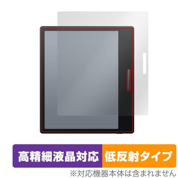 ブークス「BOOX Go Color 7」に対応した映り込み・にじみを抑える液晶保護シート！高精細液晶対応・低反射タイプ OverLay Plus Lite(オーバーレイ プラス ライト)！液晶画面の汚れやキズ付き、ホコリからしっかり保護し...