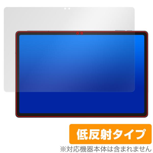 ポイント利用「ODEA S11」に対応した映り込みを抑える液晶保護シート！低反射タイプ OverLay Plus(オーバーレイ プラス)！液晶画面の汚れやキズ付き、ホコリからしっかり保護します。指紋がつきにくく蛍光灯や太陽光の映りこみを低減...