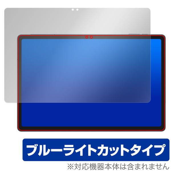 ポイント利用「ODEA S11」に対応した目にやさしい液晶保護シート！ブルーライトカットタイプの OverLay Eye Protector(オーバーレイ アイ プロテクター)！液晶画面から放出されるブルーライトを約35％カットする保護シー...