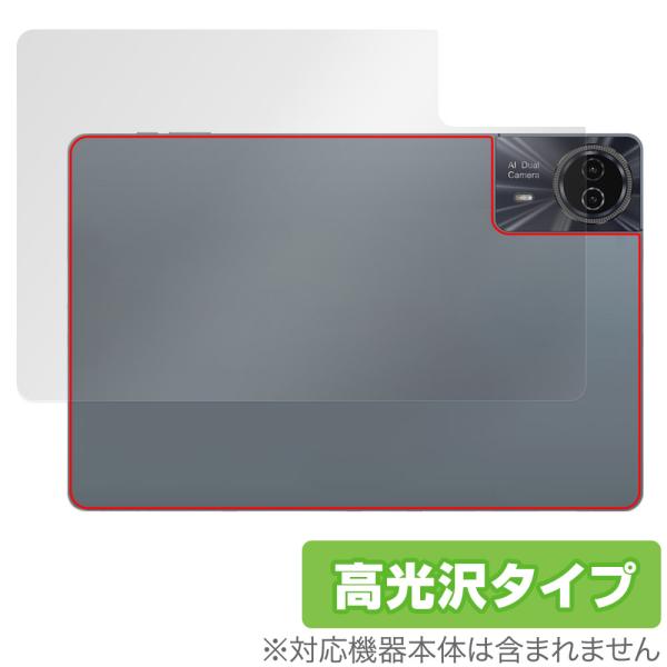 ポイント利用「ODEA S11」に対応した背面用保護シート！高光沢素材を使用した OverLay Brilliant(オーバーレイ ブリリアント)！背面の汚れやキズ付き、ホコリからしっかり保護します。ガラスのような美しい透明感を楽しむことが...
