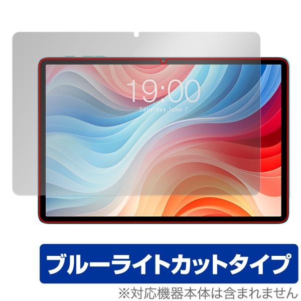 ポイント利用「ODEA A10」に対応した目にやさしい液晶保護シート！ブルーライトカットタイプの OverLay Eye Protector(オーバーレイ アイ プロテクター)！液晶画面から放出されるブルーライトを約35％カットする保護シー...