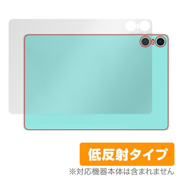 ポイント利用「ODEA A10」に対応した背面用保護シート！低反射素材を使用した OverLay Plus(オーバーレイ プラス)！背面の汚れやキズ付き、ホコリからしっかり保護します。指紋がつきにくい特徴があります。■対応機種ODEA A1...