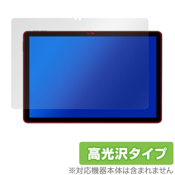 ポイント利用「HiGrace A6H」に対応した透明感が美しい液晶保護シート！高光沢タイプ OverLay Brilliant(オーバーレイ ブリリアント)！液晶画面の汚れやキズ付き、ホコリからしっかり保護します。ガラスのような美しい透明感...