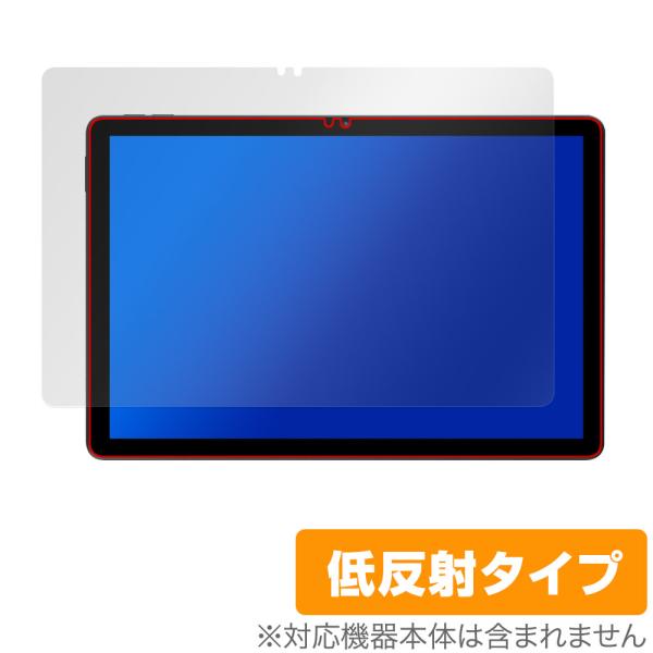 ポイント利用「HiGrace A6H」に対応した映り込みを抑える液晶保護シート！低反射タイプ OverLay Plus(オーバーレイ プラス)！液晶画面の汚れやキズ付き、ホコリからしっかり保護します。指紋がつきにくく蛍光灯や太陽光の映りこみ...