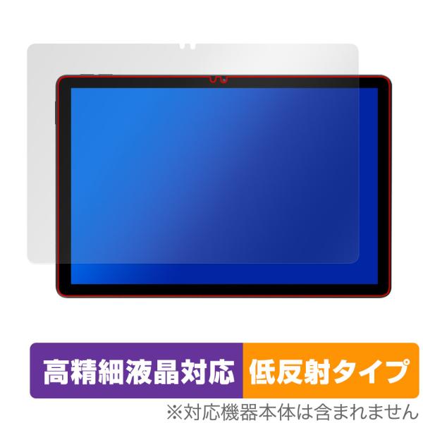 ポイント利用「HiGrace A6H」に対応した映り込み・にじみを抑える液晶保護シート！高精細液晶対応・低反射タイプ OverLay Plus Lite(オーバーレイ プラス ライト)！液晶画面の汚れやキズ付き、ホコリからしっかり保護します...