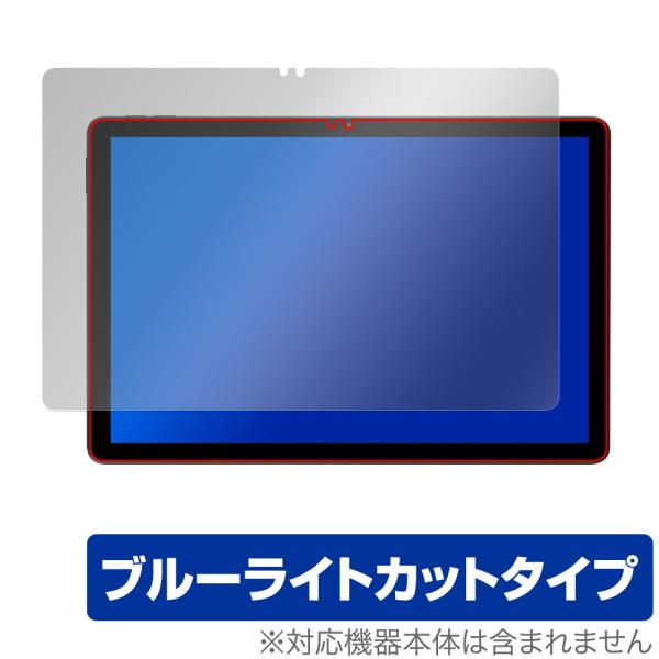 ポイント利用「HiGrace A6H」に対応した目にやさしい液晶保護シート！ブルーライトカットタイプの OverLay Eye Protector(オーバーレイ アイ プロテクター)！液晶画面から放出されるブルーライトを約35％カットする保...