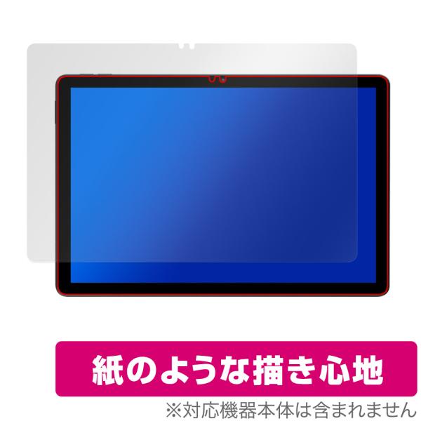 ポイント利用「HiGrace A6H」に対応した紙に書いているような描き心地の液晶保護シート！書き味向上タイプ OverLay Paper(オーバーレイ ペーパー)！表面の特殊加工により、まるで紙に書いているような描き心地を実現しました。書...
