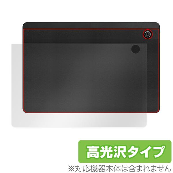 ポイント利用「HiGrace A6H」に対応した背面用保護シート！高光沢素材を使用した OverLay Brilliant(オーバーレイ ブリリアント)！背面の汚れやキズ付き、ホコリからしっかり保護します。ガラスのような美しい透明感を楽しむ...