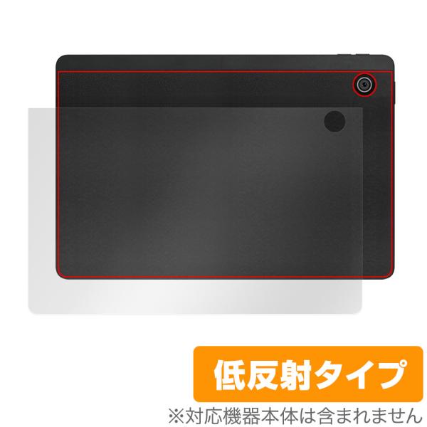 ポイント利用「HiGrace A6H」に対応した背面用保護シート！低反射素材を使用した OverLay Plus(オーバーレイ プラス)！背面の汚れやキズ付き、ホコリからしっかり保護します。指紋がつきにくい特徴があります。■対応機種HiGr...