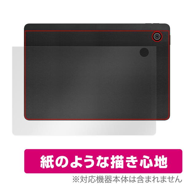 ポイント利用「HiGrace A6H」に対応した紙のような触り心地の背面用保護シート！紙のような質感タイプ OverLay Paper(オーバーレイ ペーパー)！触り心地は、ざらざらとした紙のような質感が特徴です。背面の汚れやキズ付き、ホコ...