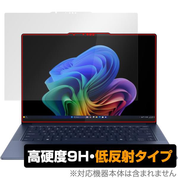 レノボ「Lenovo Yoga Slim 7x Gen 9」に対応した9H高硬度の液晶保護シート！映り込みを抑える低反射タイプの OverLay 9H Plus(オーバーレイ 9H プラス)！耐久性に優れた表面硬度9Hのシートでしっかり保護...