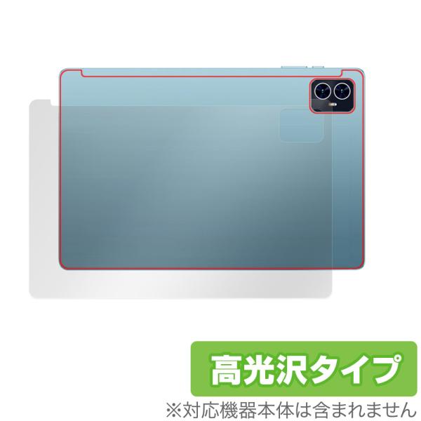 ポイント利用テクラスト「Teclast M50S」に対応した背面用保護シート！高光沢素材を使用した OverLay Brilliant(オーバーレイ ブリリアント)！背面の汚れやキズ付き、ホコリからしっかり保護します。ガラスのような美しい透...