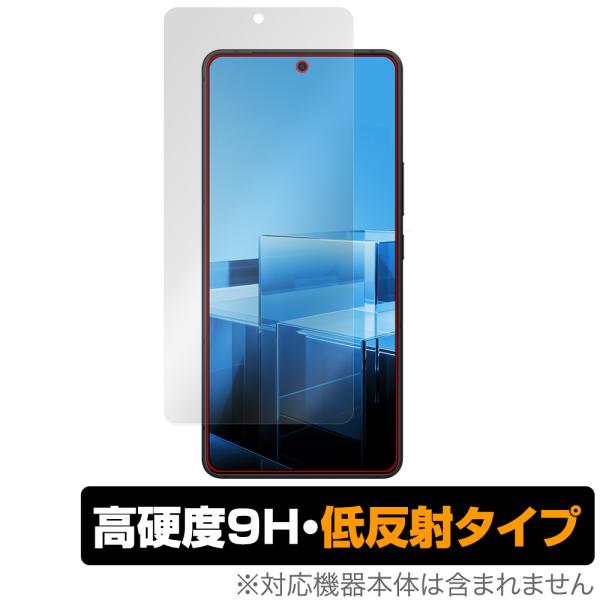 エイスース「ASUS Zenfone 11 Ultra」に対応した9H高硬度の液晶保護シート！映り込みを抑える低反射タイプの OverLay 9H Plus(オーバーレイ 9H プラス)！耐久性に優れた表面硬度9Hのシートでしっかり保護しま...