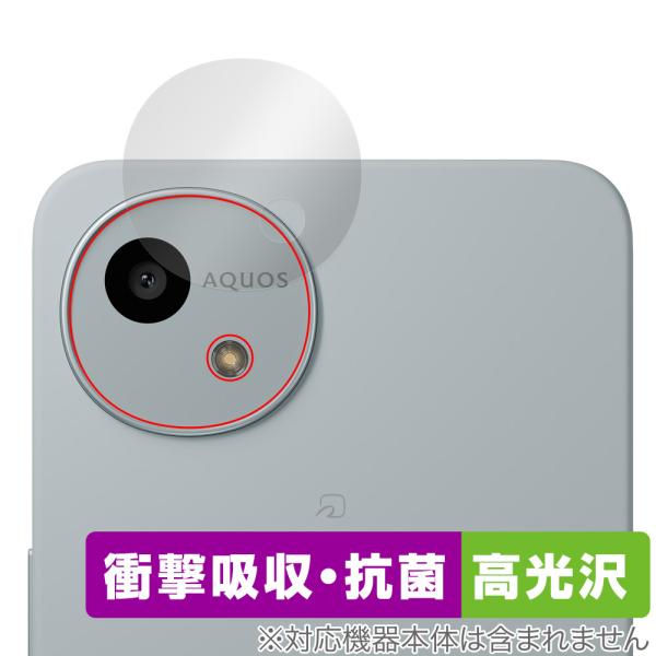 シャープ「AQUOS wish4」のリアカメラに対応した衝撃から保護する保護シート！衝撃吸収・抗菌・高光沢タイプ OverLay Absorber(オーバーレイ アブソーバー) 高光沢！リアカメラの汚れやキズ付き、ホコリからしっかり保護しま...