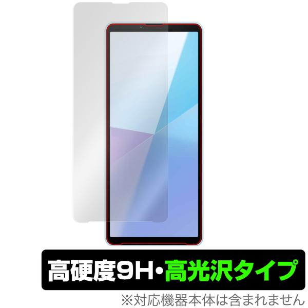 ソニー「Xperia 10 VI XQ-ES44 / SO-52E / SOG14 / A402SO」に対応した9H高硬度の液晶保護シート！色鮮やかに再現する高光沢タイプ OverLay 9H Brilliant(オーバーレイ 9H ブリリ...