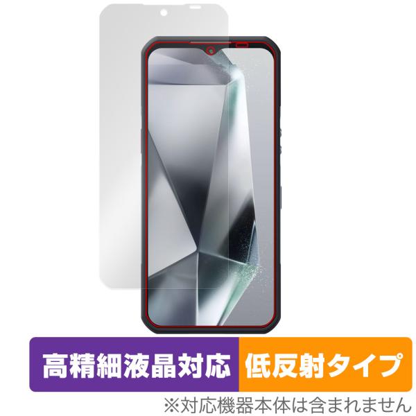 オウキテル「OUKITEL WP35」に対応した映り込み・にじみを抑える液晶保護シート！高精細液晶対応・低反射タイプ OverLay Plus Lite(オーバーレイ プラス ライト)！液晶画面の汚れやキズ付き、ホコリからしっかり保護します...