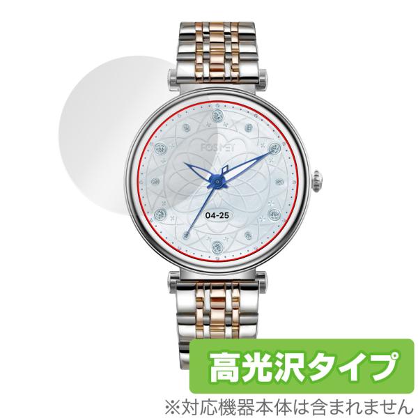 ポイント利用「FOSMET GRACE G1 スマートウォッチ」に対応した透明感が美しい液晶保護シート！高光沢タイプ OverLay Brilliant(オーバーレイ ブリリアント)！液晶画面の汚れやキズ付き、ホコリからしっかり保護します。...