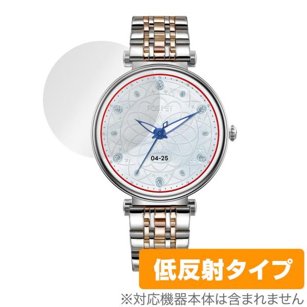 ポイント利用「FOSMET GRACE G1 スマートウォッチ」に対応した映り込みを抑える液晶保護シート！低反射タイプ OverLay Plus(オーバーレイ プラス)！液晶画面の汚れやキズ付き、ホコリからしっかり保護します。指紋がつきにく...