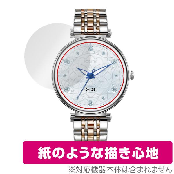 「FOSMET GRACE G1 スマートウォッチ」に対応した紙に書いているような描き心地の液晶保護シート！書き味向上タイプ OverLay Paper(オーバーレイ ペーパー)！表面の特殊加工により、まるで紙に書いているような描き心地を実...