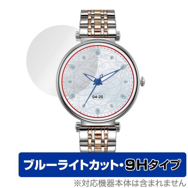 「FOSMET GRACE G1 スマートウォッチ」に対応した目にやさしい液晶保護シート！ブルーライトカットタイプの OverLay Eye Protector(オーバーレイ アイ プロテクター)！液晶画面から放出されるブルーライトを約29...