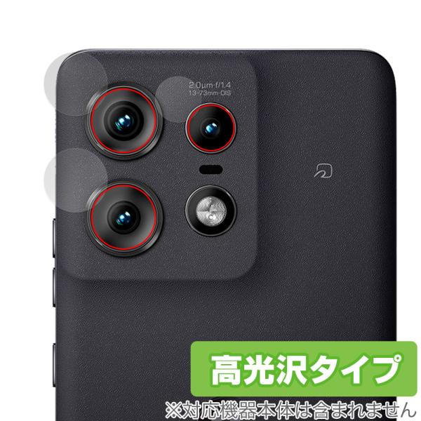 モトローラ「motorola edge 50 pro / 50s pro」のリアカメラに対応した透明感が美しい保護シート！高光沢タイプ OverLay Brilliant(オーバーレイ ブリリアント)！リアカメラの汚れやキズ付き、ホコリから...