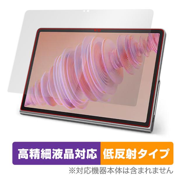 レノボ「Lenovo Tab Plus」に対応した映り込み・にじみを抑える液晶保護シート！高精細液晶対応・低反射タイプ OverLay Plus Lite(オーバーレイ プラス ライト)！液晶画面の汚れやキズ付き、ホコリからしっかり保護しま...