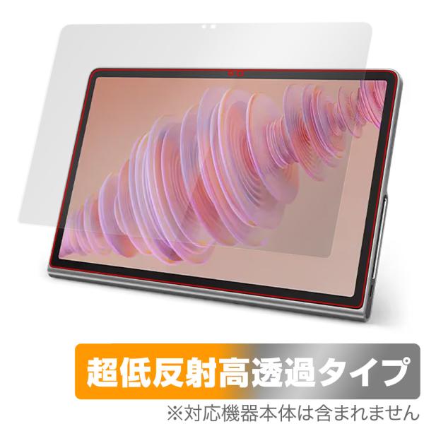 レノボ「Lenovo Tab Plus」に対応した強力に映り込み抑える液晶保護シート！超ハイスペック低反射タイプ OverLay Plus Premium(オーバーレイ プラス プレミアム)！優れた反射防止機能を持つ、映り込みがほとんどない...