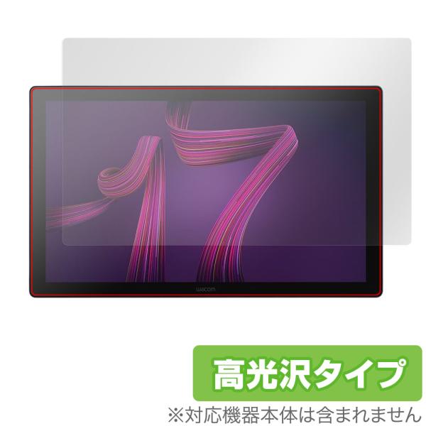 ポイント利用ワコム「Wacom Cintiq Pro 17 (DTH172K4C)」に対応した透明感が美しい液晶保護シート！高光沢タイプ OverLay Brilliant(オーバーレイ ブリリアント)！液晶画面の汚れやキズ付き、ホコリから...