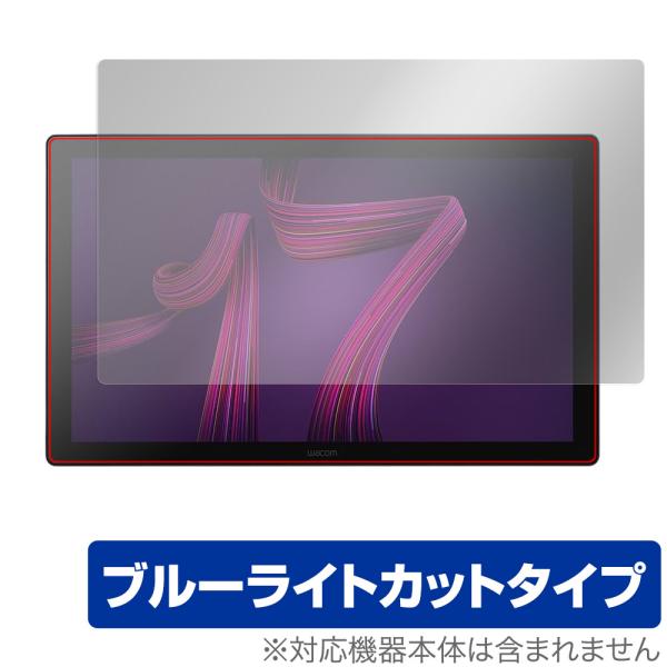 ワコム「Wacom Cintiq Pro 17 (DTH172K4C)」に対応した目にやさしい液晶保護シート！ブルーライトカットタイプの OverLay Eye Protector(オーバーレイ アイ プロテクター)！液晶画面から放出される...