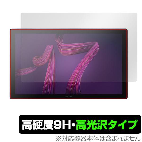 ワコム「Wacom Cintiq Pro 17 (DTH172K4C)」に対応した9H高硬度の液晶保護シート！色鮮やかに再現する高光沢タイプ OverLay 9H Brilliant(オーバーレイ 9H ブリリアント)！液晶画面を汚れやキズ...