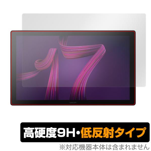 ワコム「Wacom Cintiq Pro 17 (DTH172K4C)」に対応した9H高硬度の液晶保護シート！映り込みを抑える低反射タイプの OverLay 9H Plus(オーバーレイ 9H プラス)！耐久性に優れた表面硬度9Hのシートで...
